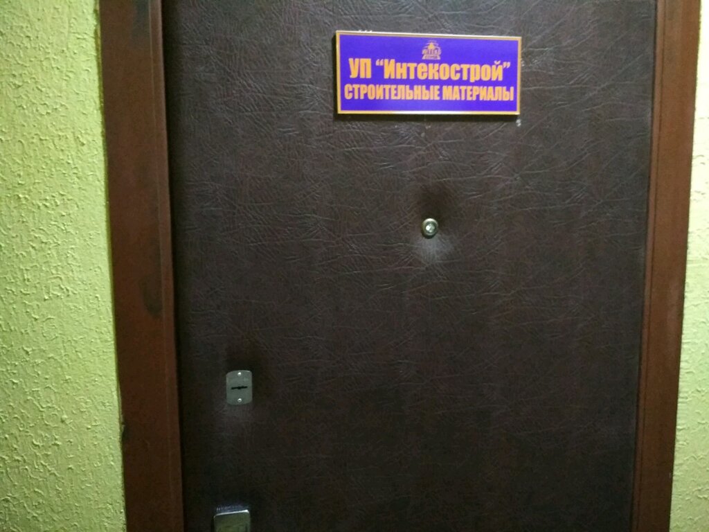 Çatı ve çatı materyalleri Intecostroy Vitebsk, Vitebsk, foto
