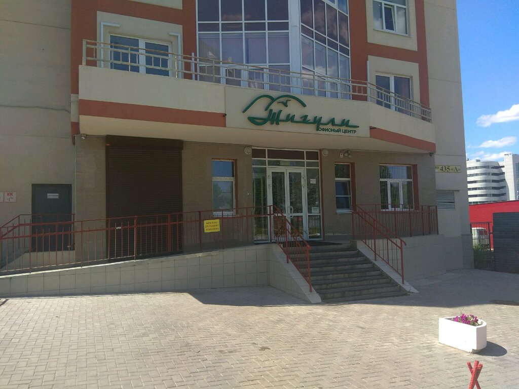 Hukuk büroları Елена Левина Психолог, Samara, foto