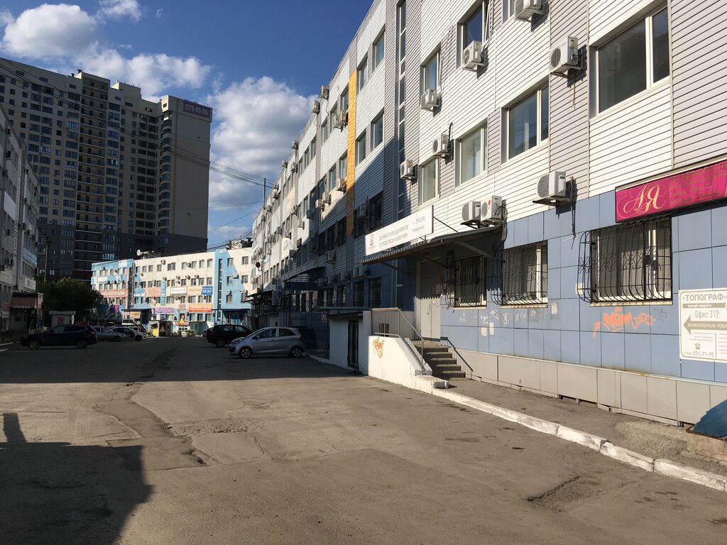 Falcılar ve medyumlar Astrolog Maya Drozdova, Samara, foto