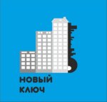 Real Estate Agency New Key (Suerkulov Street No:146/1), emlak ofisi  Bişkek'ten