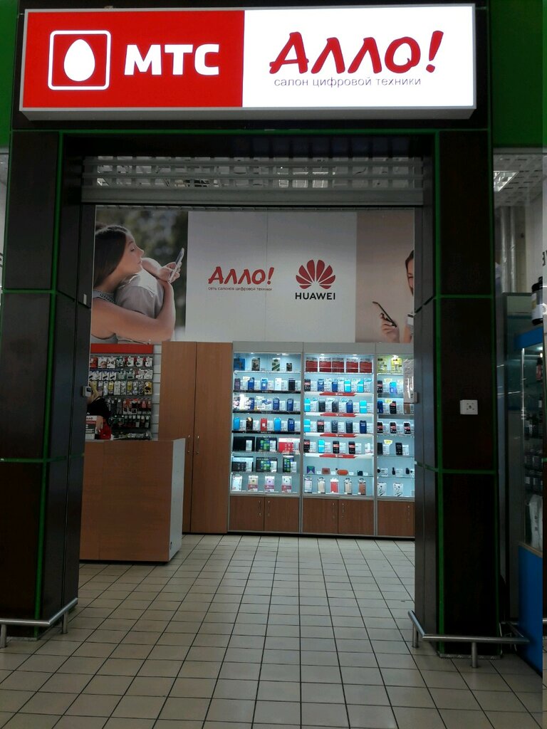 Cep telefonu ve aksesuarları satış mağazaları Allo!, Gomel, foto