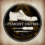 Ремонт обуви (Mikhaylova Street No:22к4), ayakkabı tamiri  Moskova'dan