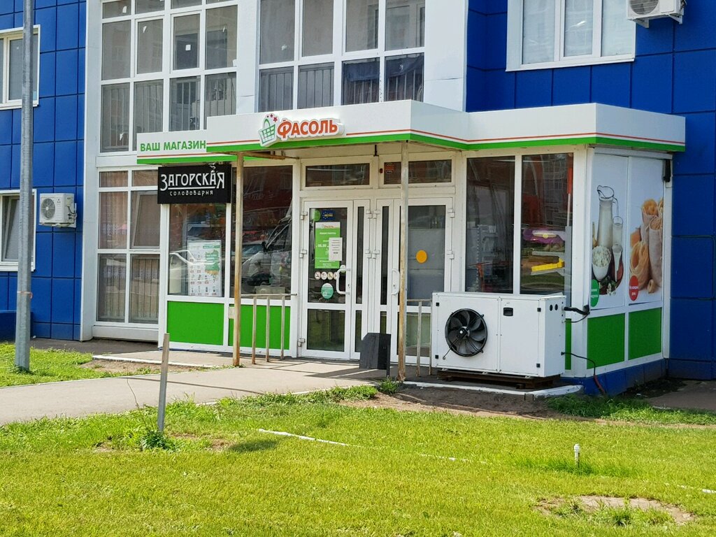 Market Фасоль, Orenburg, foto