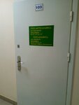 Агроальянс (Engelsa Street No:171А), tarım firmaları  Kursk'tan