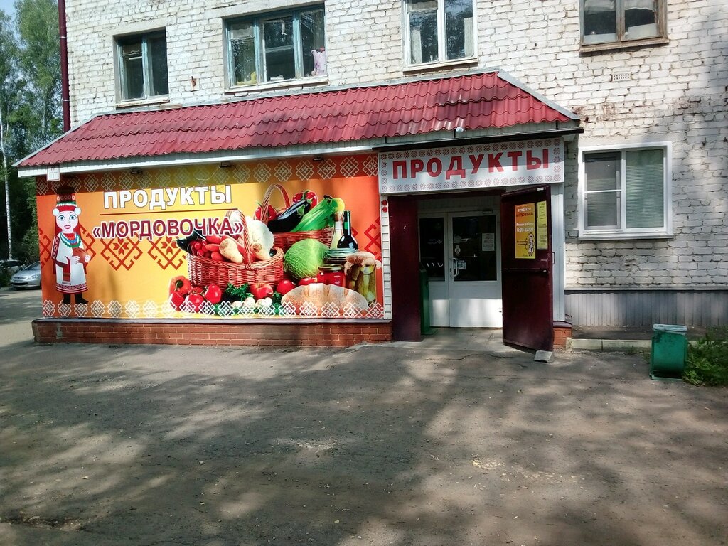 Market Inzera, Saransk, foto