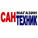 Magazin Santekhnik (Oktyabrskaya Street No:237), banyo ve klozet mağazaları  Stavropol'dan