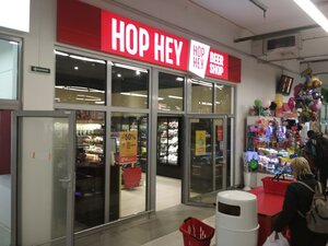Hop Hey (Marshala Malynovskoho Street No:2), bira dükkanı  Dnepropetrovsk'tan