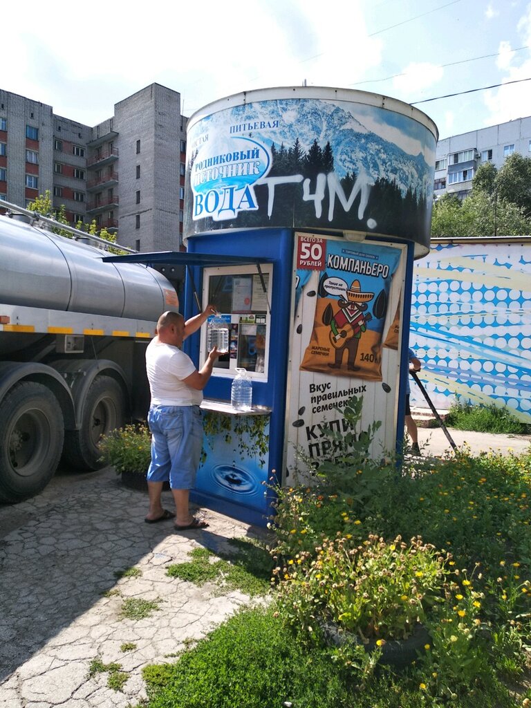 Su satışı Rodnikovy istochnik, Samara, foto