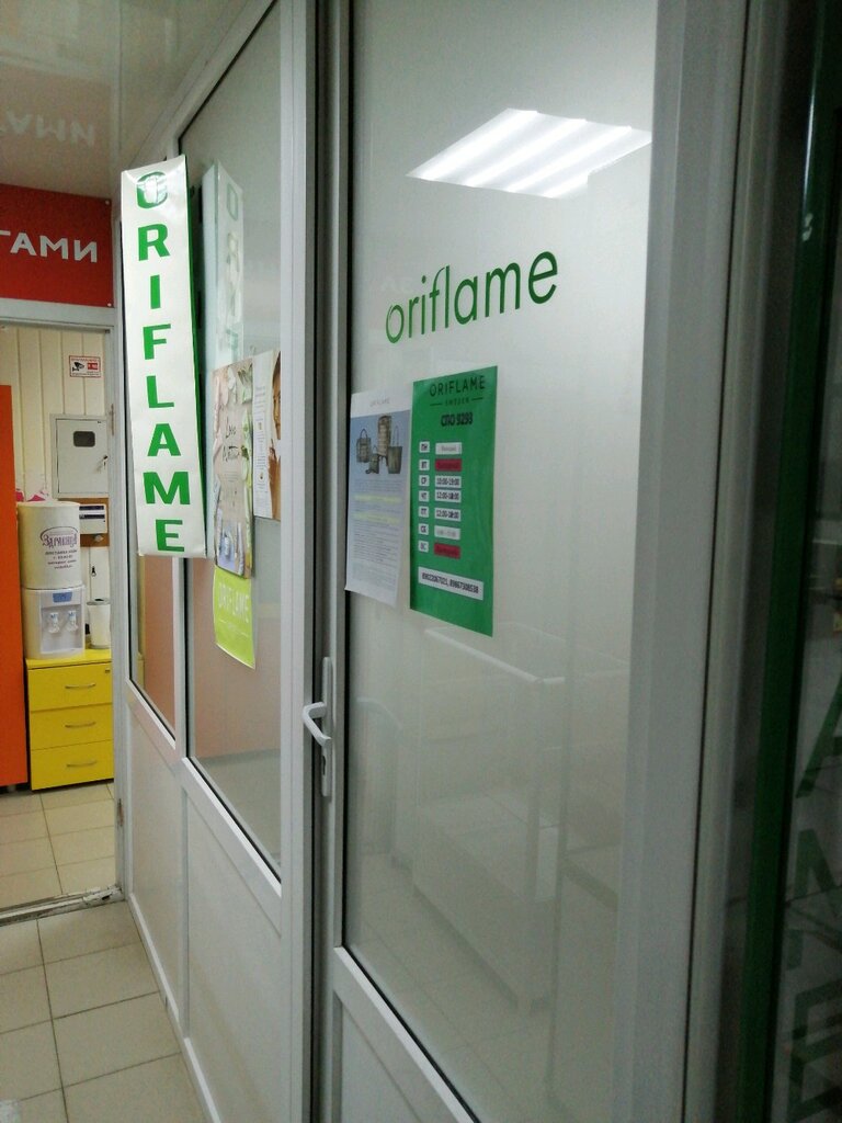 Kozmetik ve parfümeri mağazaları Oriflame, Penza, foto