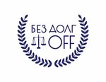 Bez dolgOFF (Marshala Nedelina Street No:6А), hukuk büroları  Odintsovo'dan