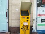 Kapitalbank Payment Terminal (No:12А, Uchtepa District, Chilanzar, 12-mavze), ödeme terminali  Taşkent'ten