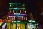 Citrus (Paronyan Street No:30), otel  Erivan'dan