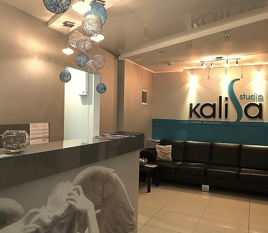 Güzellik salonu Kalisa studio, Samara, foto
