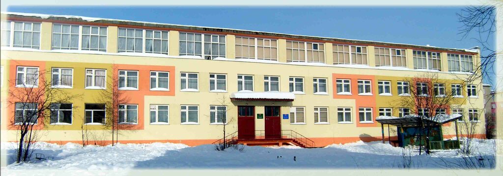 Çocuk ve gençlik merkezleri Центр дополнительного образования, Bilibino, foto