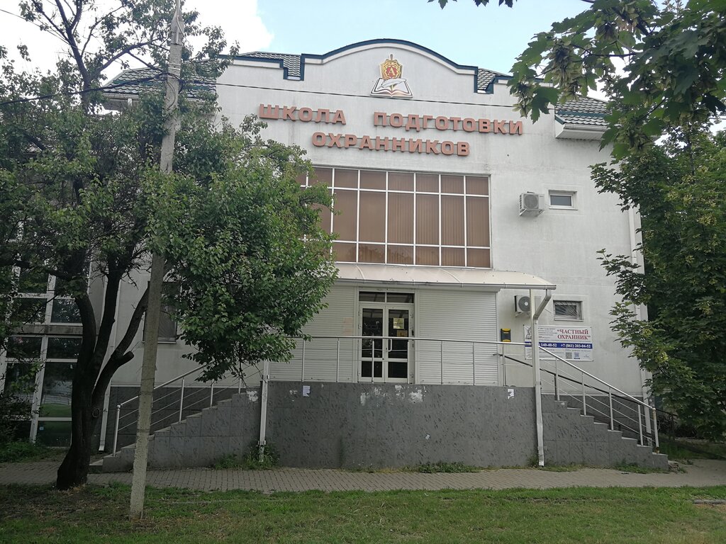 Yönetim ofisi Альфа-Центр, Krasnodar, foto