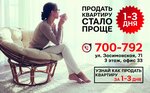 Srochnyj vykup kvartir (Zosimovskaya ulitsa No:71), emlak ofisi  Vologda'dan