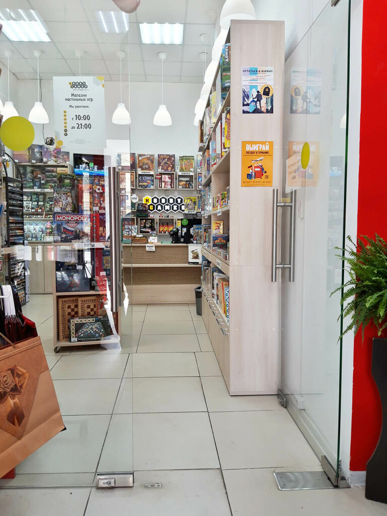 Masa oyunları ve zeka geliştirici oyunlar Hobby Games, Moskova, foto