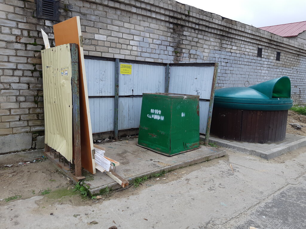 Çöp alanları Trash and garbage disposal area, Naryan‑Mar, foto
