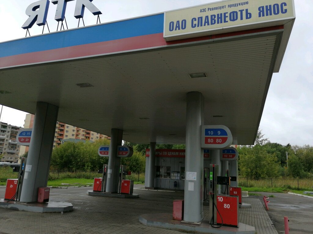Benzin istasyonu ЯТК, Yaroslavl, foto