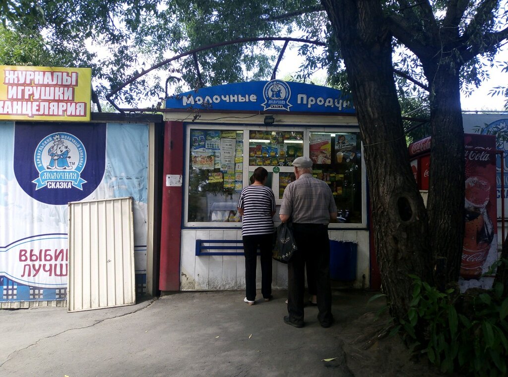 Süt ürünleri satış mağazaları Molochny magazin, Barnaul, foto