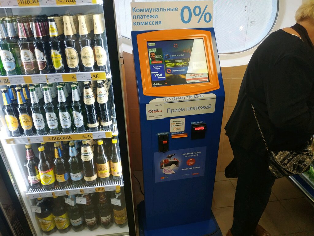 Ödeme terminali Связной, Minsk, foto