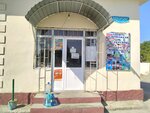Grocery Store (Ferghana, Aeroport ko`chasi), market  Fergana'dan