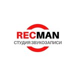 Recman (Chebyshyova Street No:6), ses kayıt stüdyoları  Yekaterinburg'dan