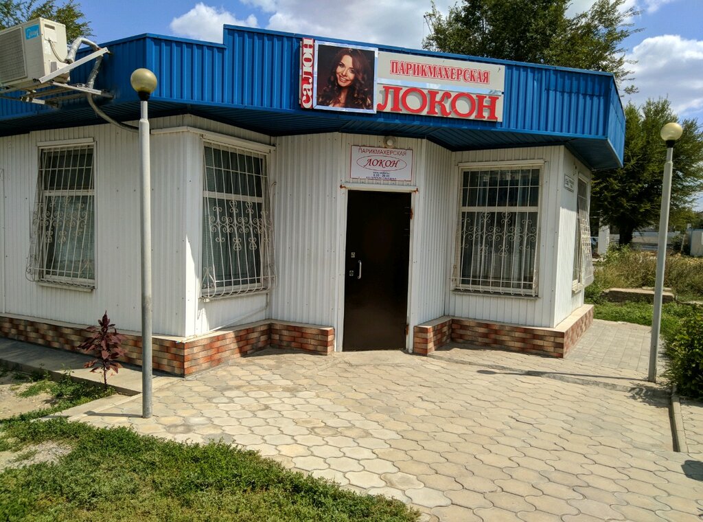 Kuaförler Локон, Volgogradskaya oblastı, foto