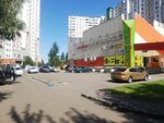 Pohod (Bratislavskaya Street No:16к2), askeri malzemeler  Moskova'dan