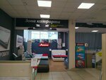 Зона Комфорта (улица Руднева No:38), yatak odası mobilyaları  Sevastopol'dan