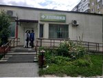 Pakt-M Apteka № 1 (Ahockaja Street No:135к3), eczaneler  Minsk'ten