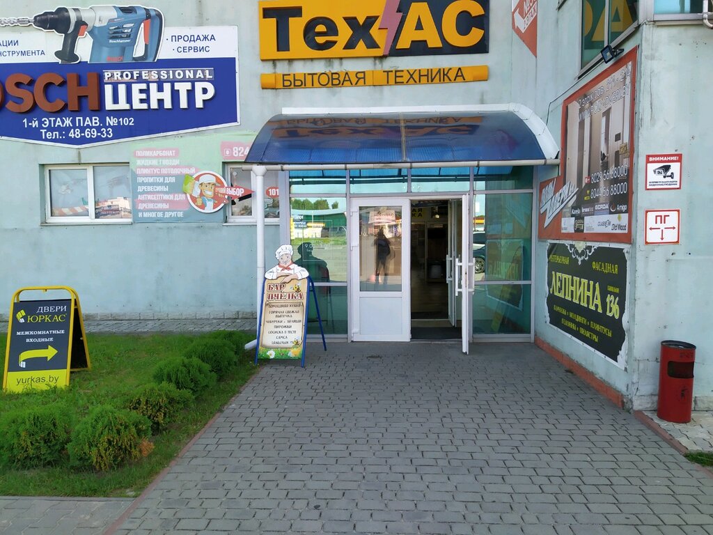 Alışveriş merkezleri Дом, Brest, foto