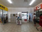 Vzglyad (Festivalnaya ulitsa No:3, mikrorayon Novosilikatny), optik  Barnaul'dan