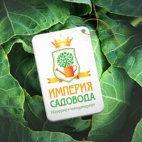 Teslimat noktası Imperia-sadovoda, Moskova, foto