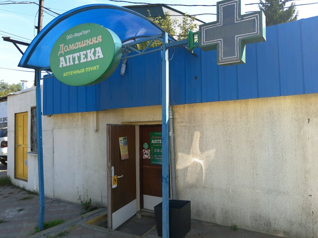 Eczaneler Minitorg, Kursk, foto