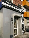 Beauty Soffe (Kabanskaya ulitsa No:20), güzellik salonu  Ulan‑Ude'den