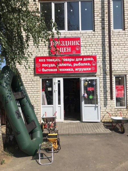 Havai fişek firmaları Праздник цен, Tambovskaya oblastı, foto