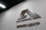 Biznes-tsentr Akond (Kurchatova Street No:41), i̇ş merkezi  Obninsk'ten