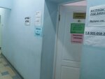 Паруса (Minskaya Street No:7), ev tekstili toptancıları  İvanovo'dan