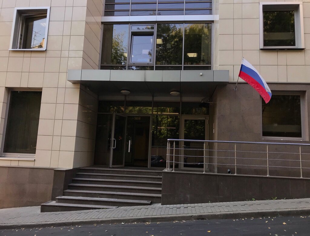 i̇laç firmaları Akcionernoe obshhestvo Nauchno-proizvodstvennoye obyedineniye Microgen, Moskova, foto