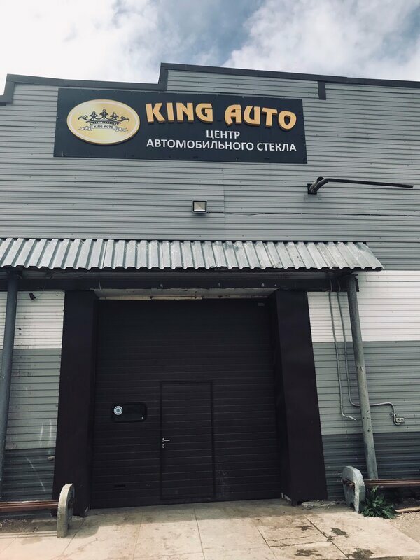 Otomobil camları King Auto Pro, Kazan, foto