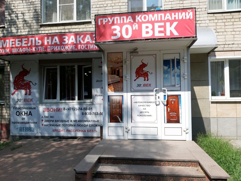 Özel mobilya yapımı 30 Wek, Kursk, foto