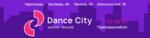 Dance city (Sheksninskiy Avenue No:16), dans okulları  Cherepovets'ten
