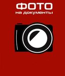 Foto na Dokumenty (Sovetskaya ulitsa No:43, Samara), fotoğraf hizmetleri  Samara'dan
