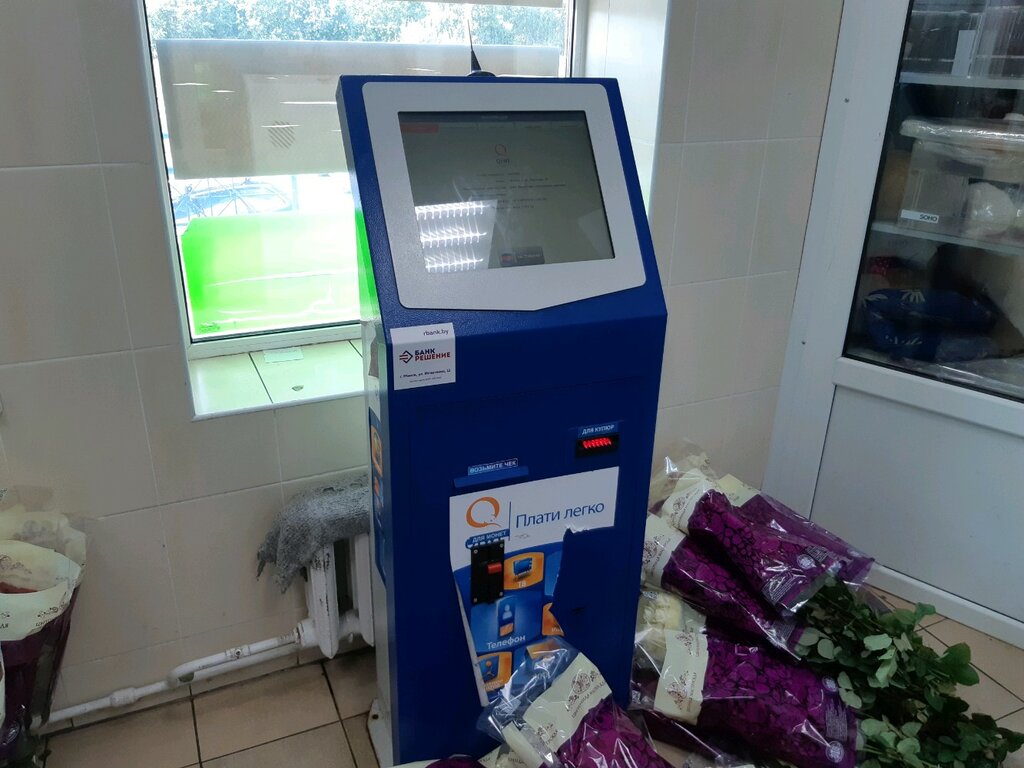 Ödeme terminali Qiwi, Minsk, foto