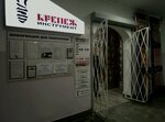 Krepezh-Instrument (Obvodniy Kanal Avenue No:5), montaj ekipmanları  Arhangelsk'ten