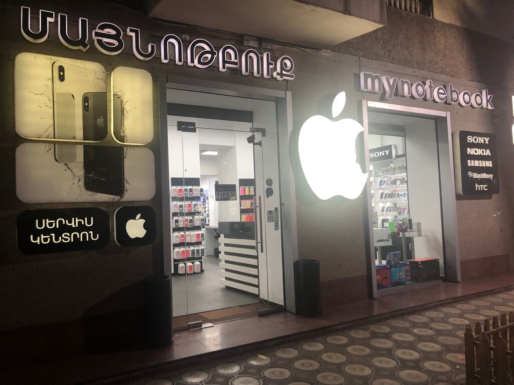 Elektronik eşya mağazaları MyNotebook, Erivan, foto