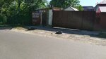 Ремонт обуви (Azovskaya ulitsa No:34), ayakkabı tamiri  Stavropol'dan