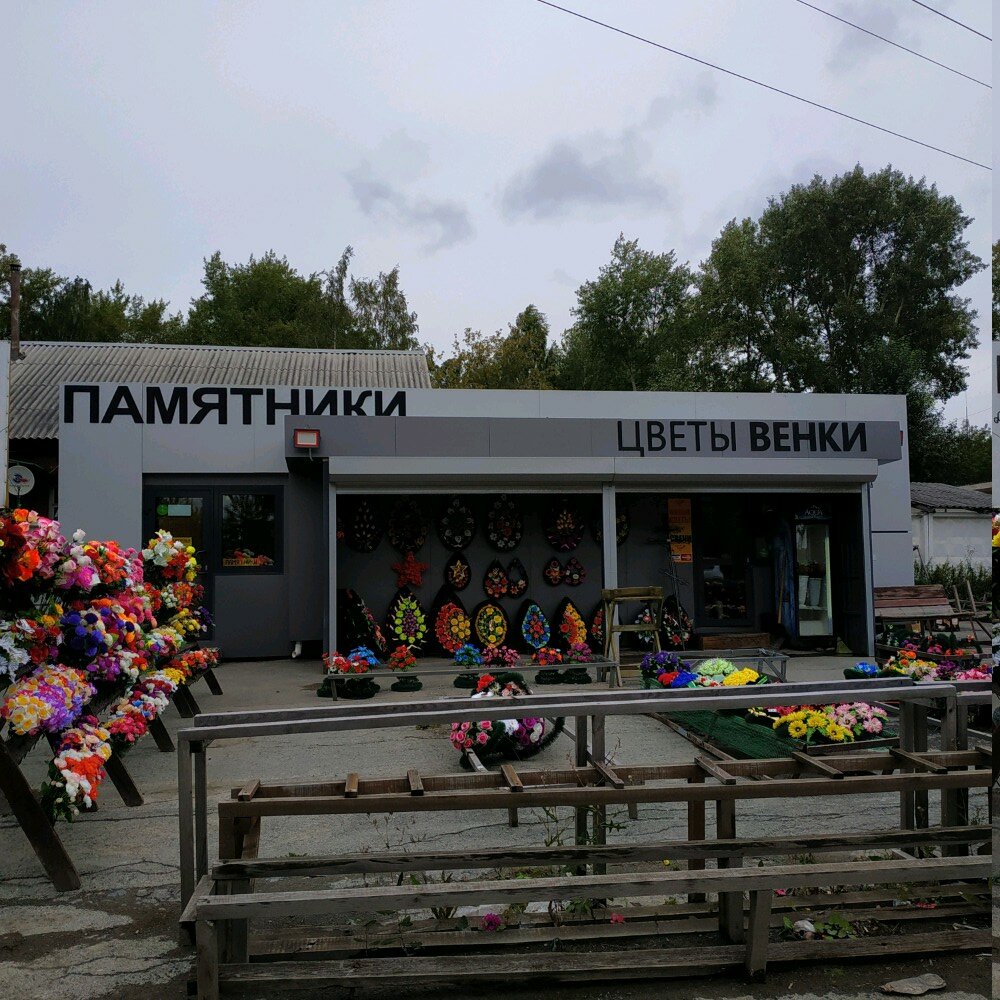 Heykel ve mezarlık taşı üreticileri Memory in stone Company, Yekaterinburg, foto
