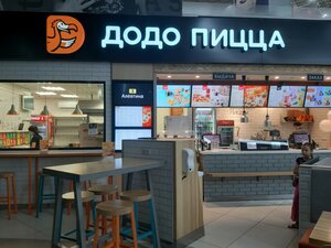 Dodo Pizza (Kursk, Karl Marx Street, 68), pizzeria  Kursk'tan